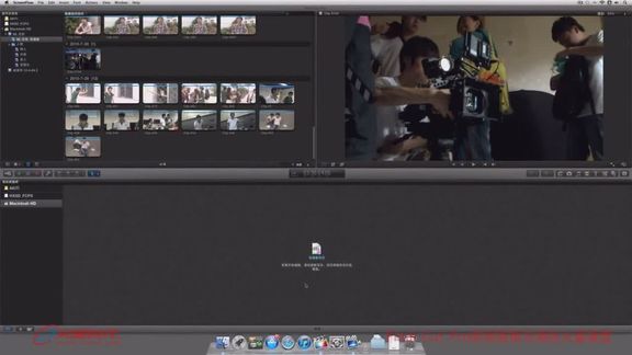 Final cut pro X教程:事件中的关键词