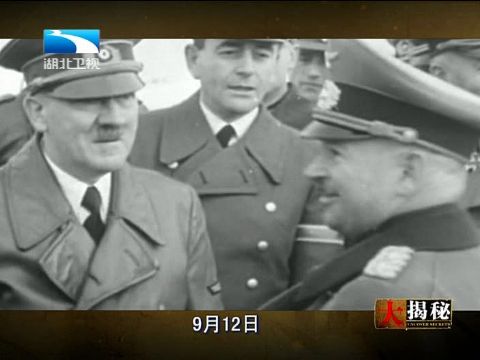 2013-06-26大揭秘 德军兵败斯大林格勒(上)