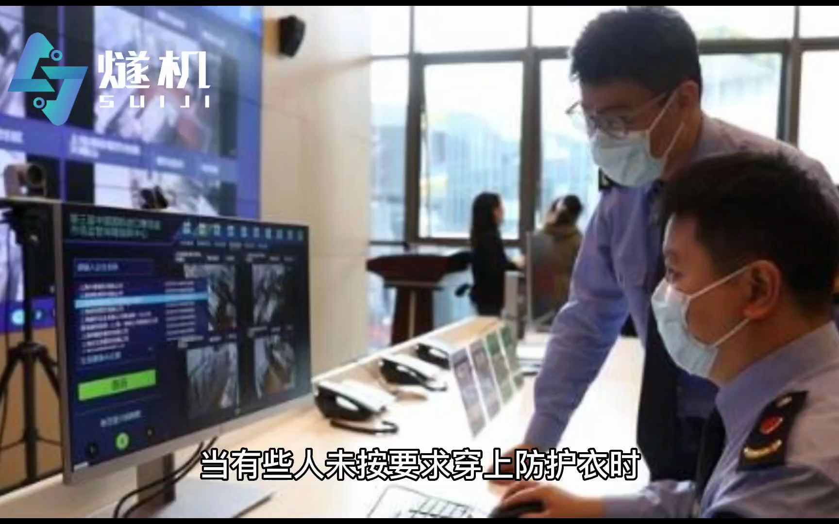 自动识别安全帽智能监控