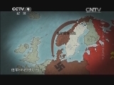 [天启——第二次世界大战]第一集 闪电战 纳粹再次发动闪电战 快速...