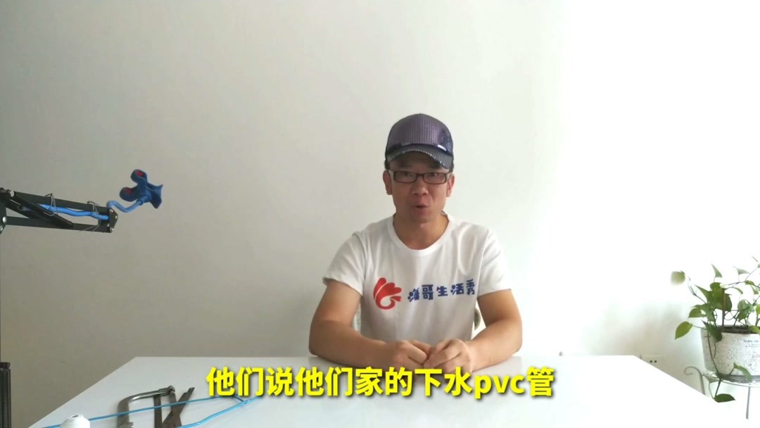 pvc管件粘错了如何取下来,别着急,一招轻松取错件,简单实用