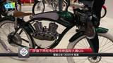 新能源出行领域杀入劲旅 门罗旗下两轮电动车惊艳国际大展CES