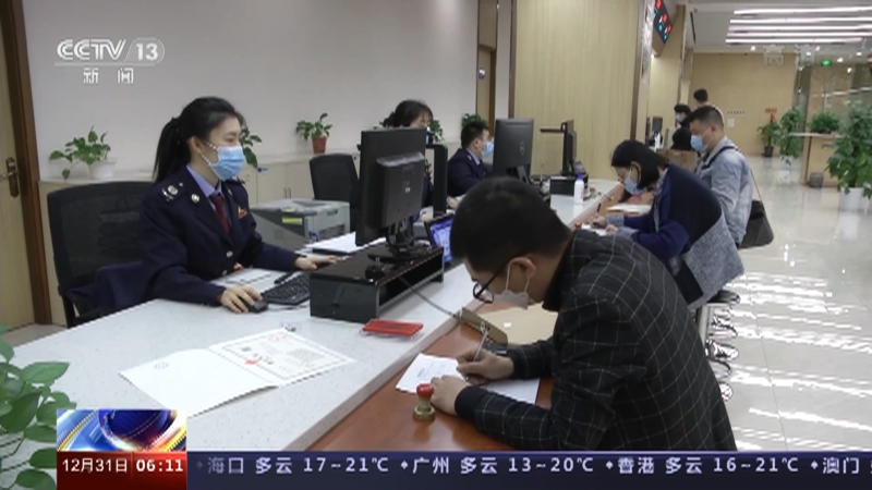 [朝闻天下]国家税务总局 加强税收监管 维护市场公平竞争