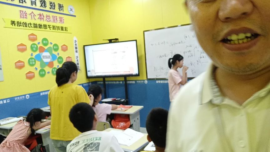 课堂实录#小学语文#教育培训