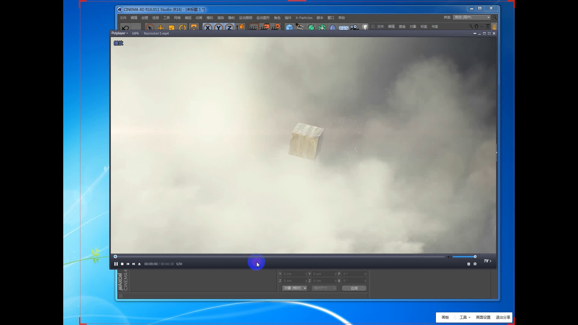 C4D教程_俄罗斯N3高级变形动画案例