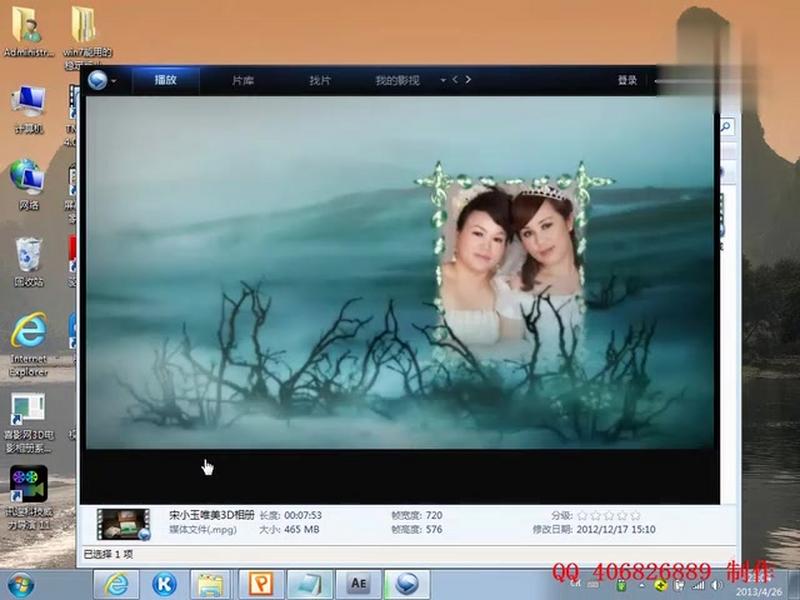 如何用照片做电子相册