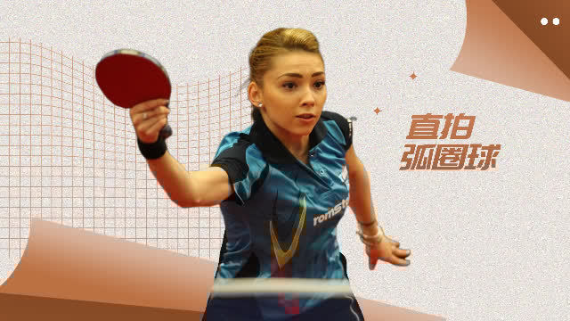 直拍打球练不了横拍动作,竟因为乒乓器材差异?