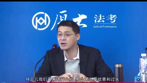 罗翔教授让你感受不一样的刑法课堂。哈哈,法律课程原来不枯燥。