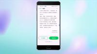 手机录屏软件怎么使用