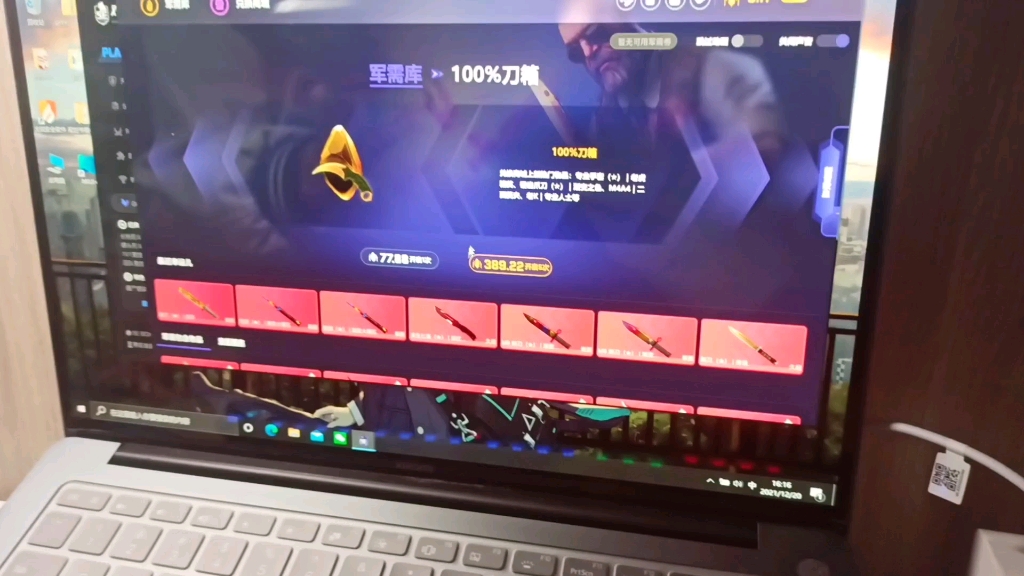 5e开箱 100%刀箱出货东西