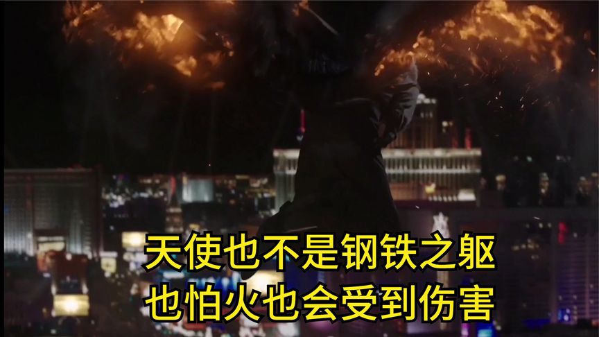 人类可以一战,天使也不是钢铁之躯,也怕火也会受到伤害,