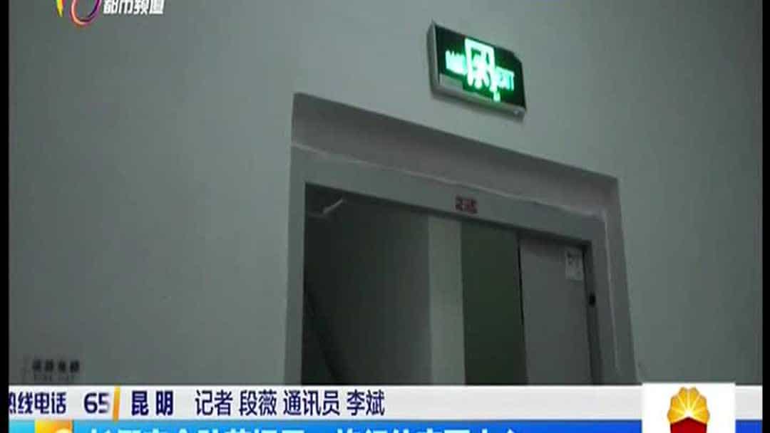 长假安全 防范提示:旅行住宿要小心