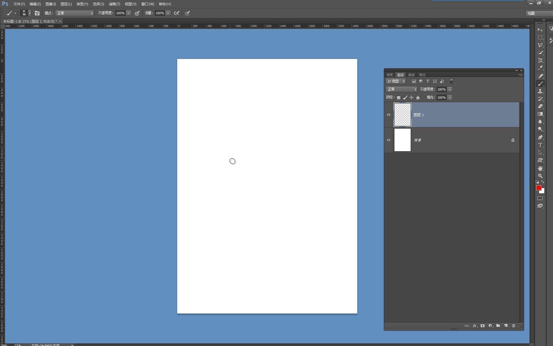 photoshop画logo简单方法——录给给外甥女的教程。