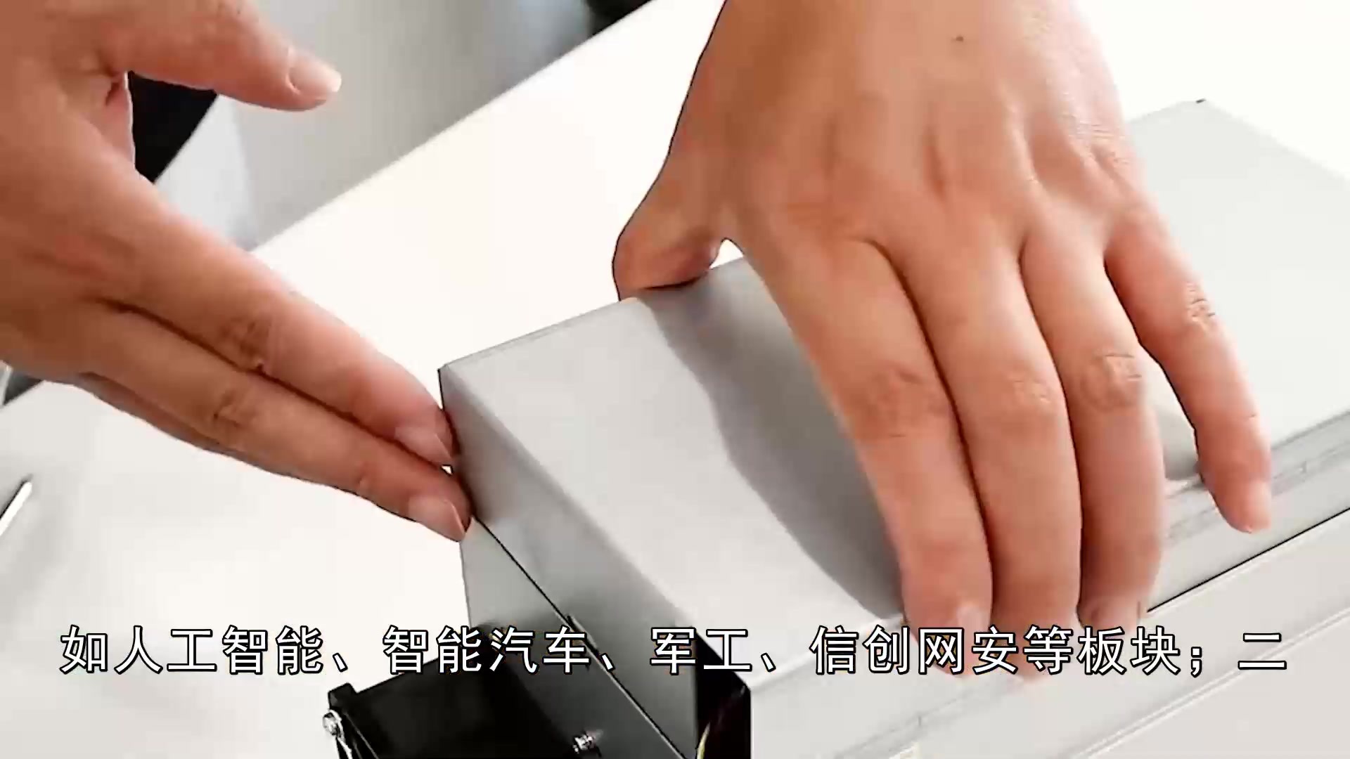 A股三大股指走强,人民币汇率是重点,"潜力股"不容错过