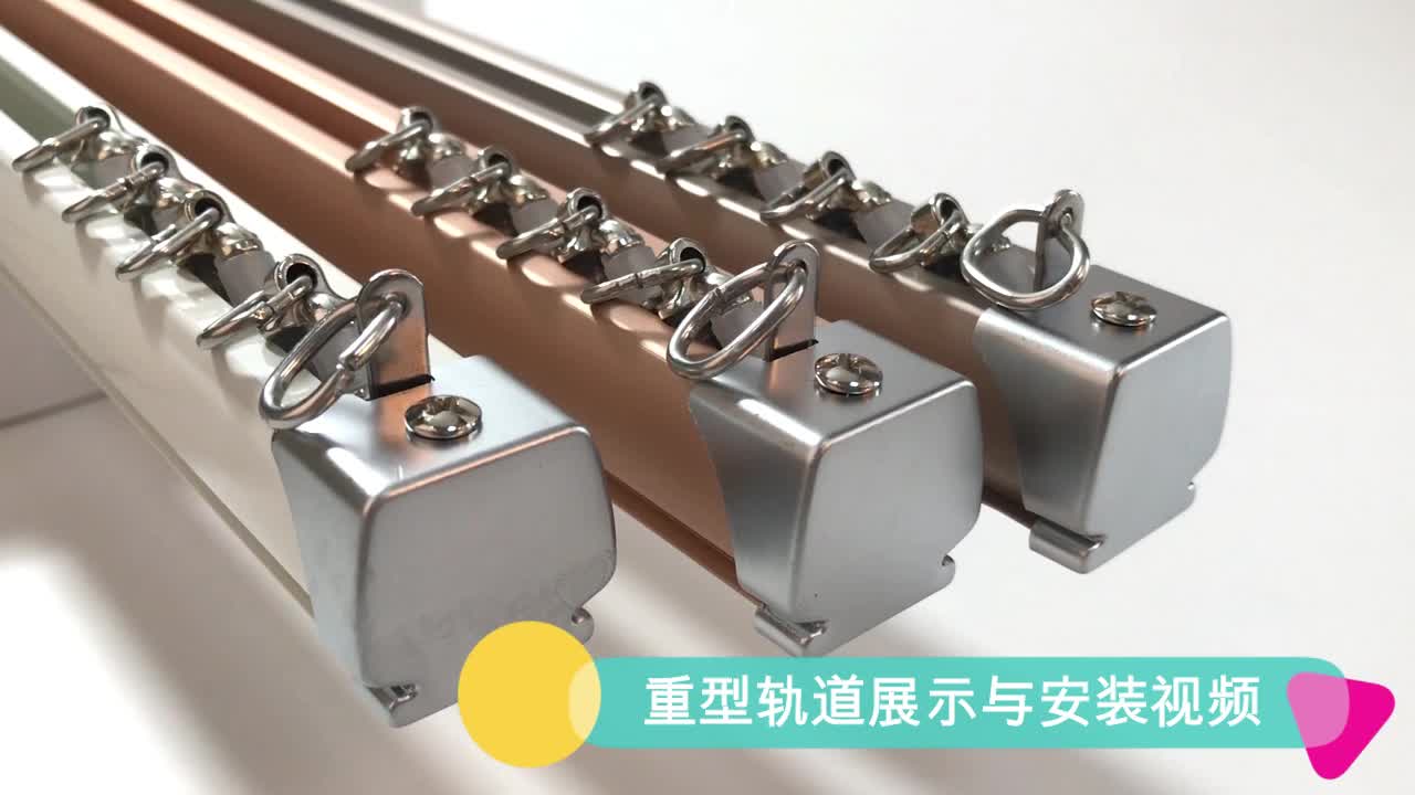 灿虹 加厚铝合金窗帘轨道窗帘架重型滑轨单轨双轨导轨顶装侧装直轨...