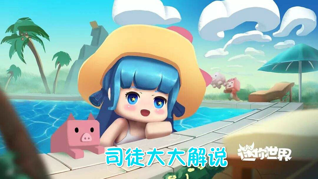 4.24迷你世界:收获成熟的麦子再用种子种植,迷你世界系列教程