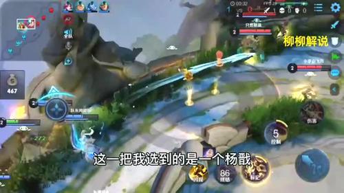 王者荣耀:杨戬不光是在排位上很强,在大乱斗一样很强!