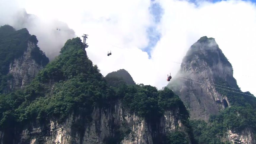 张家界天门山国家森林公园