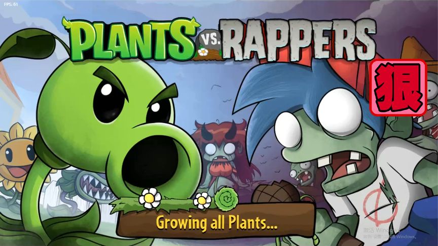 FNF 超优质模组 植物大战僵尸mod