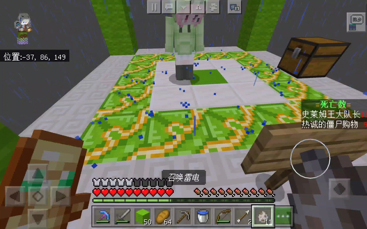 我的世界苦力怕幸运赛道的日常作法损友