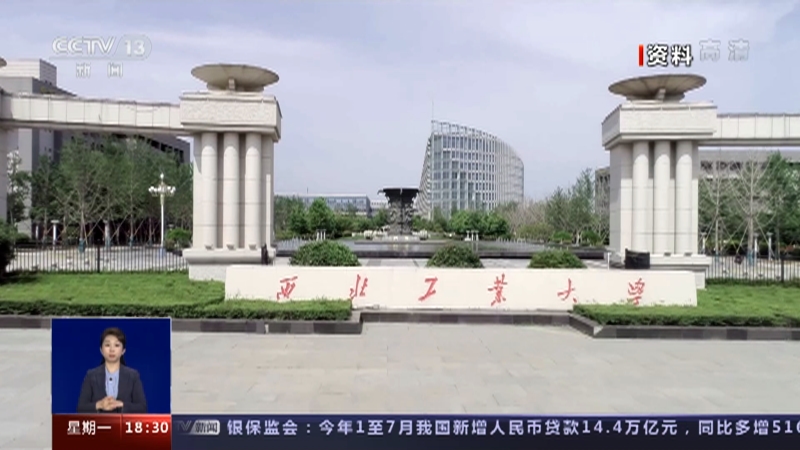 [共同关注]特别关注:西北工业大学遭美国NSA网络攻击事件调查报告...