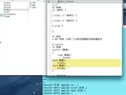 C语言零基础视频教程14-流程控制总结