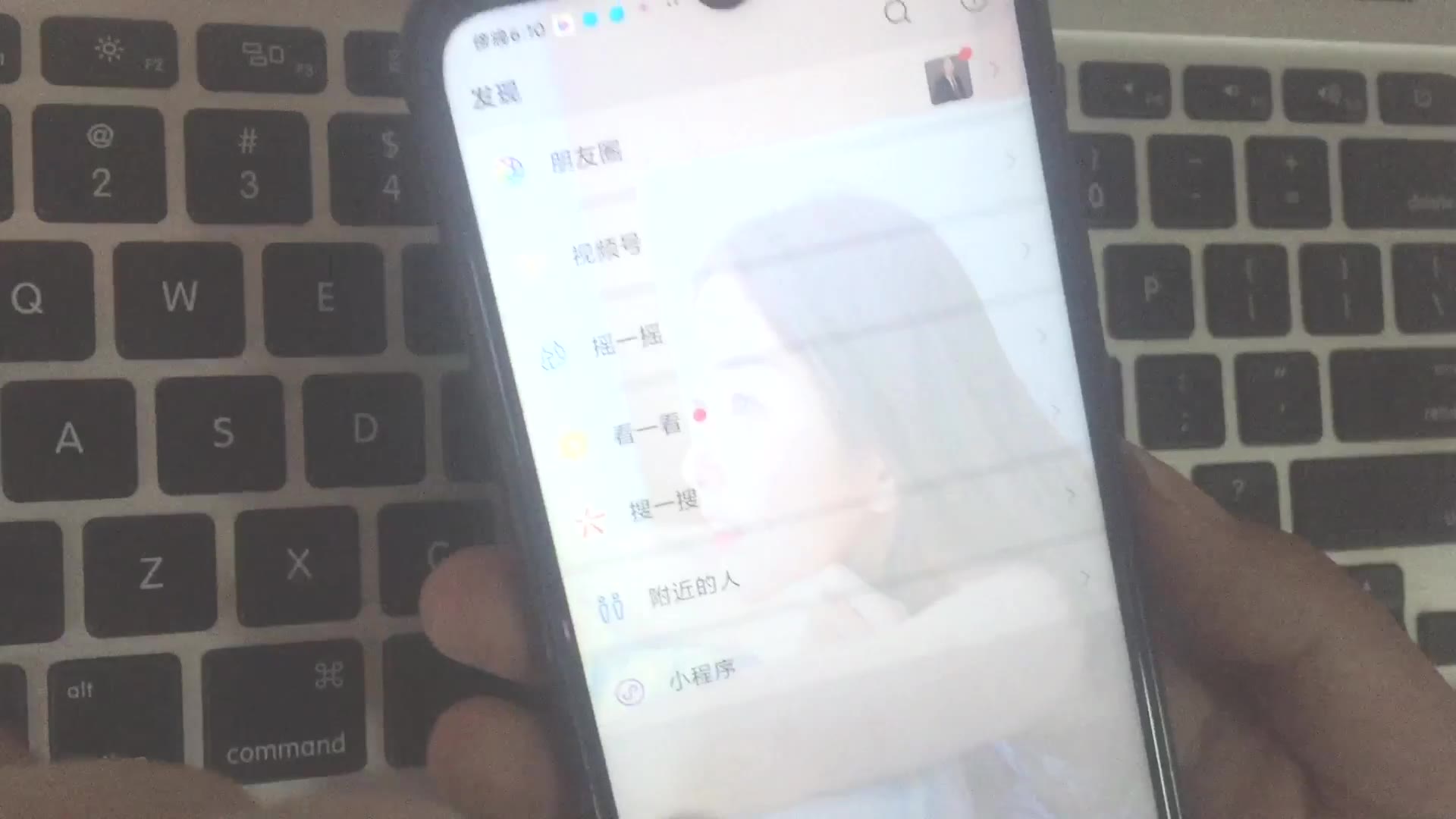 微信半透明主题,手机桌面也可以,很漂亮,教你