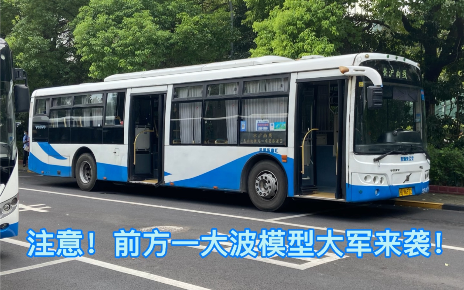 ...家中的微缩模型展览会(包含各类稀有上海申沃巴士模型 上海地铁模型)