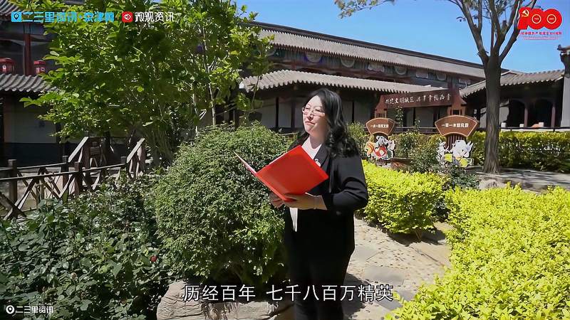 诵读红色经典·铭记光辉历程|《火红的七月》