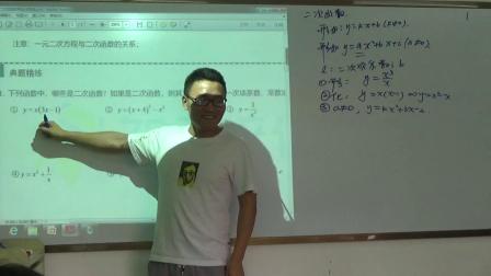 初三暑假第8讲-二次函数基本概念