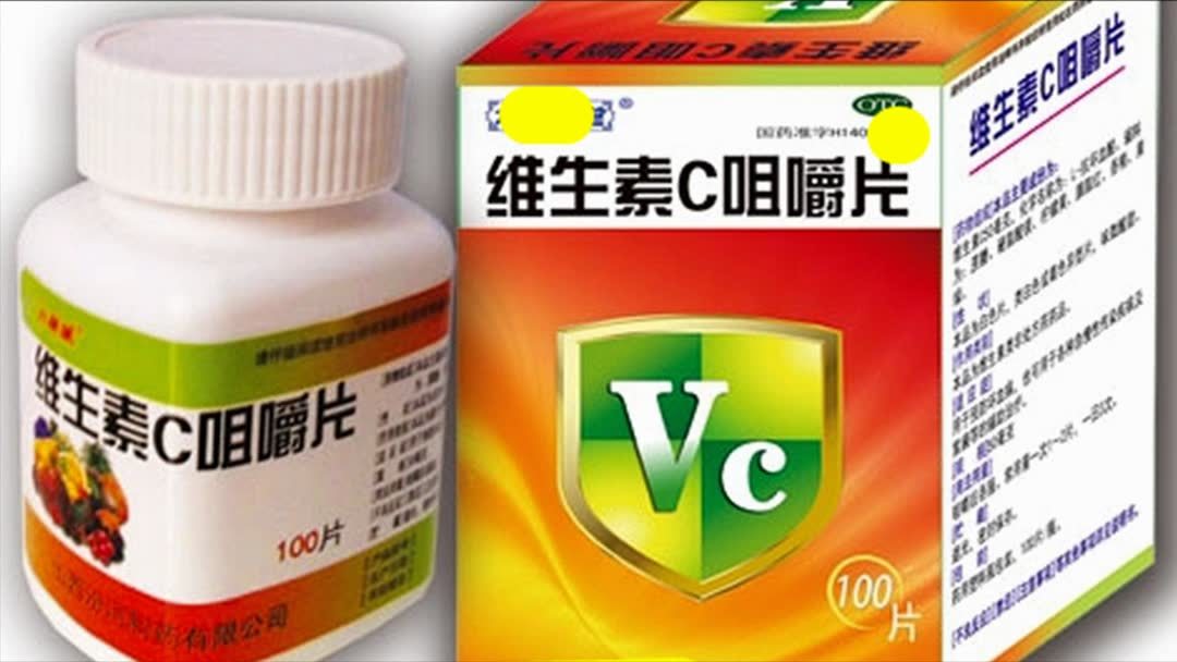 药监局紧急辟谣:维生素C究竟可否预防和治疗新冠肺炎疫情?