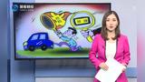 汽车界迎重磅消息!18万新车牌落户深圳广州,分给谁?怎么分?