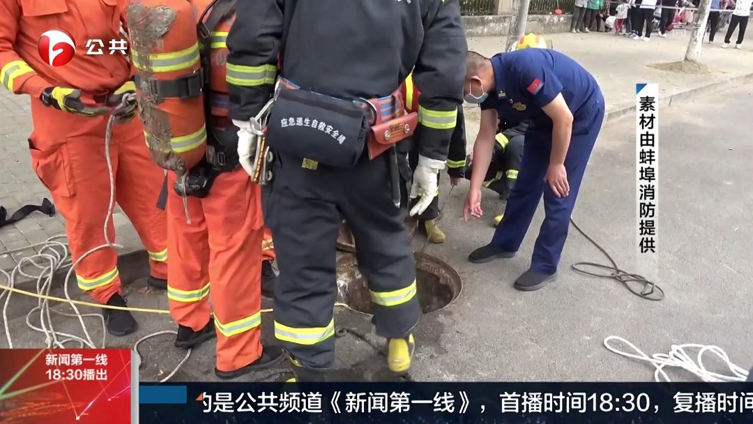 污水井下施工被困昏迷 消防紧急救援