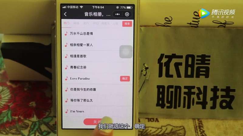 只要打开微信这个功能,制作音乐相册,不用下载软件,太漂亮了