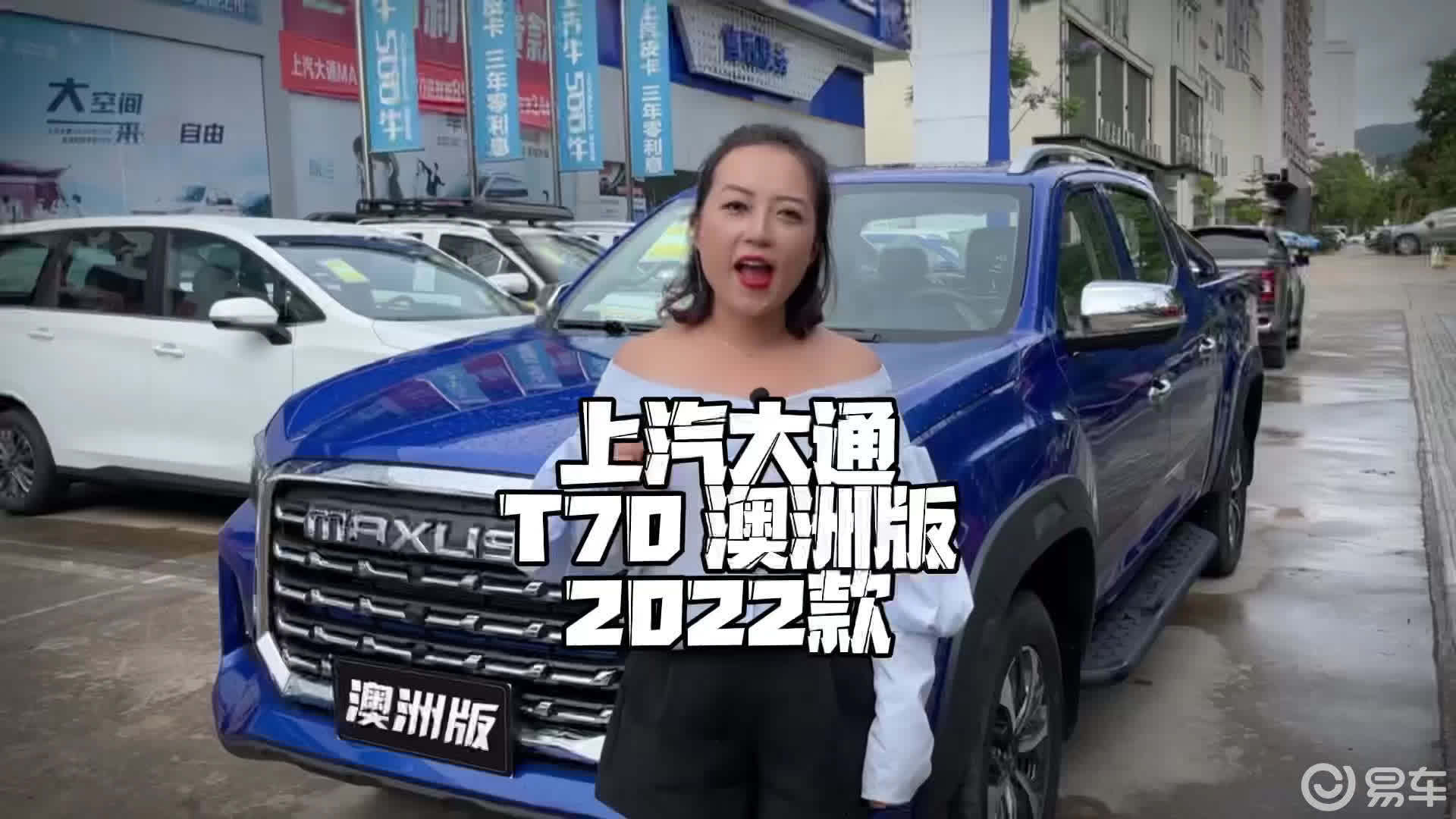 自动手动、两驱四驱、标箱长箱都有,大通皮卡焕新上市