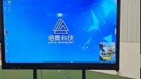 75寸络奥教学一体机 一体机使用方法 会议商务液晶黑板