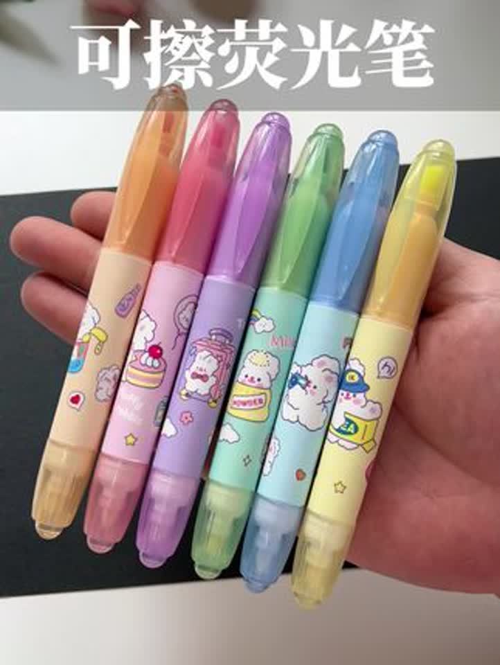给孩子找到一款好用的可擦#荧光笔,一头标记重点,一头擦除改错,特别...
