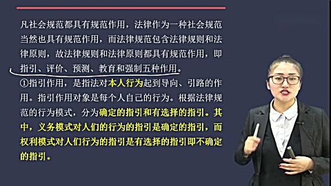李梦娇常识速记口诀88条6.0版2019年最新法律常识-10