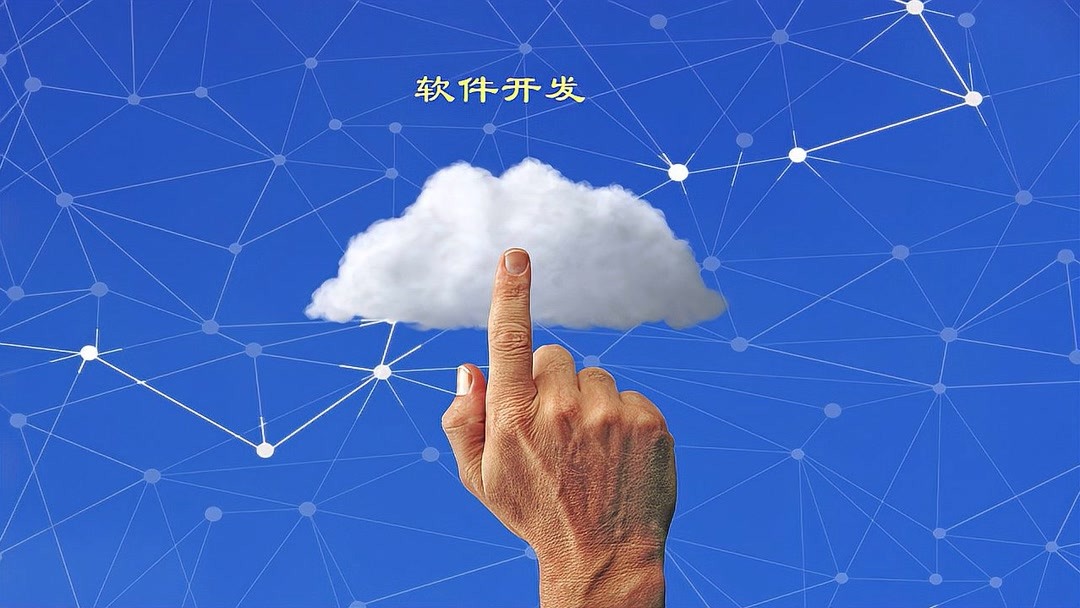 软件开发24小时上门服务,软件开发-2022更新