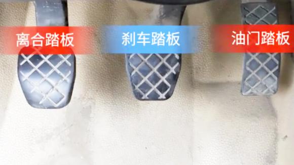 科目三:你知道离合、刹车、油门,三大踏板之间的区别与联系吗?