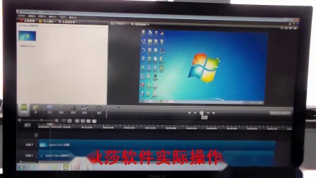 微课设计与制作2