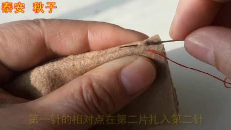 在家修补衣服的万能针法：藏针缝，手工爱好者入门基本功针法教程