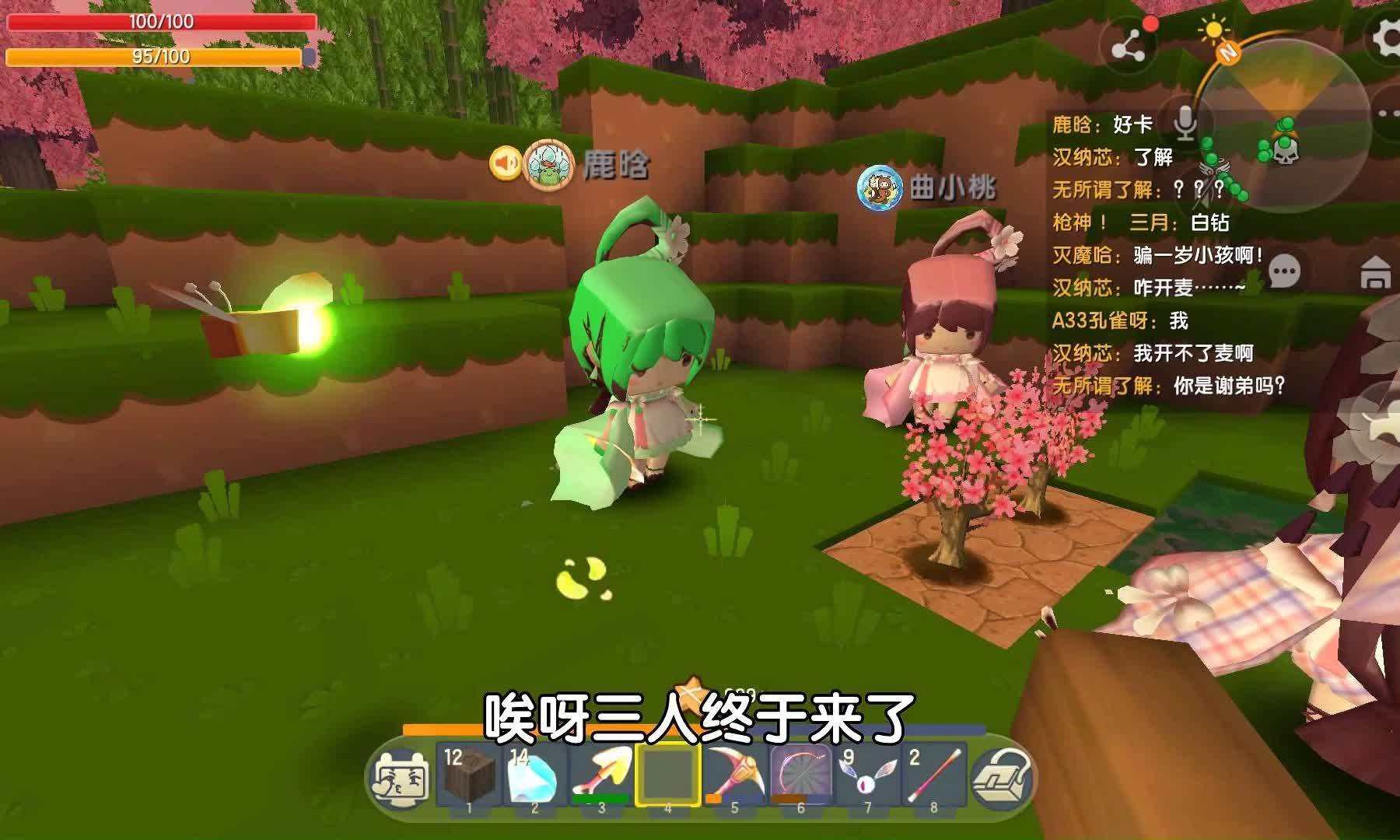 迷你世界!种桃树,小树小树能不能长大就靠你了,大话都说出去了
