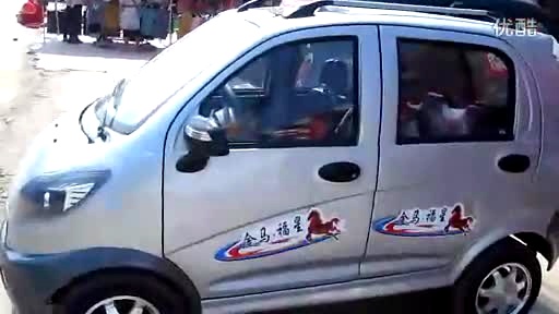 电动四轮代步车