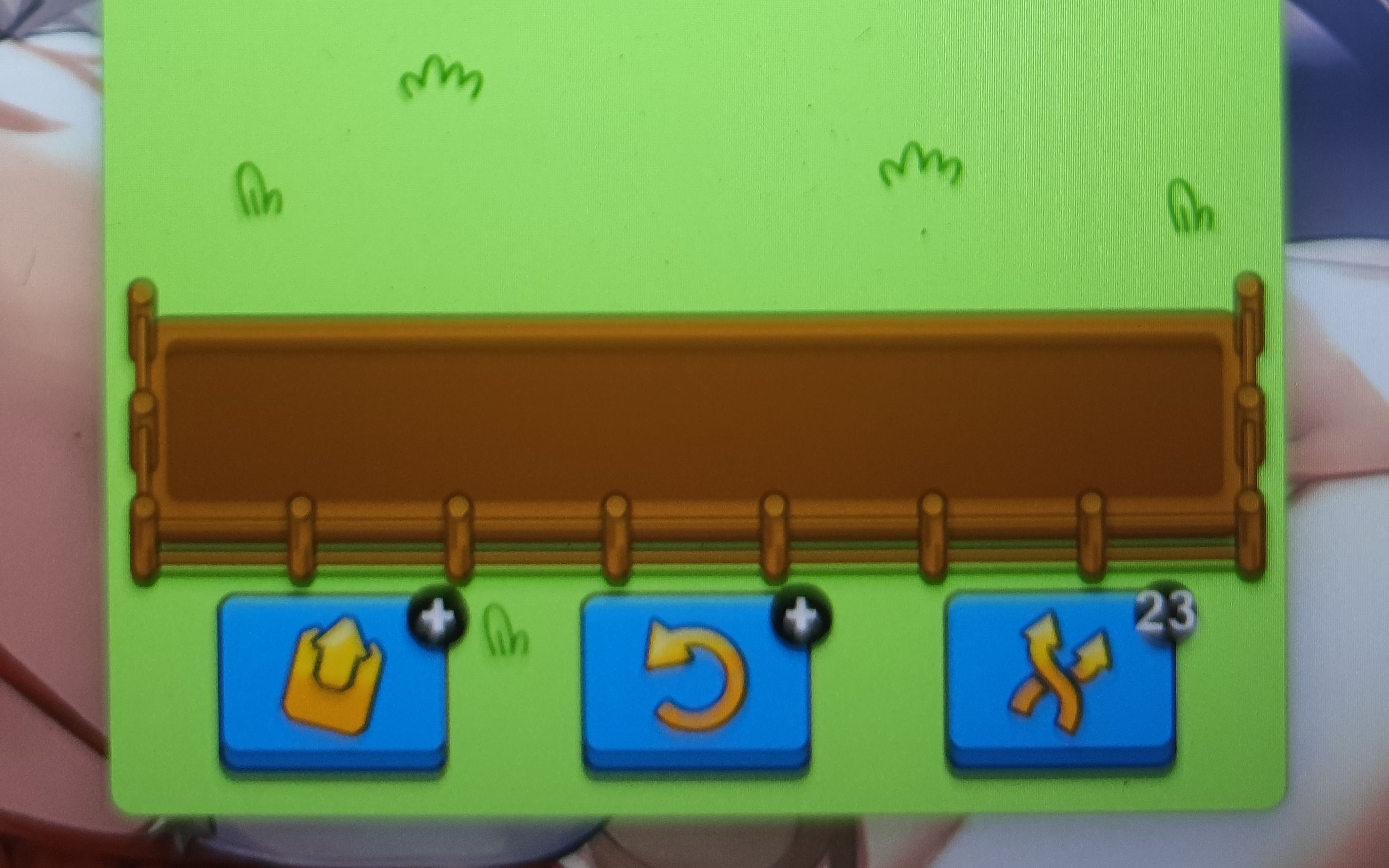 羊了个羊无线道具刷新