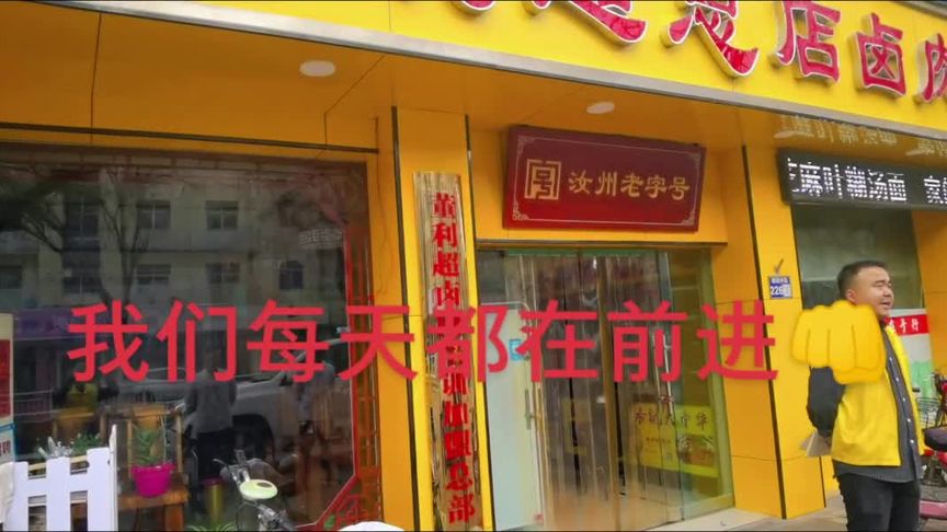 我们以顾客为荣。让顾客满意是我们的宗旨