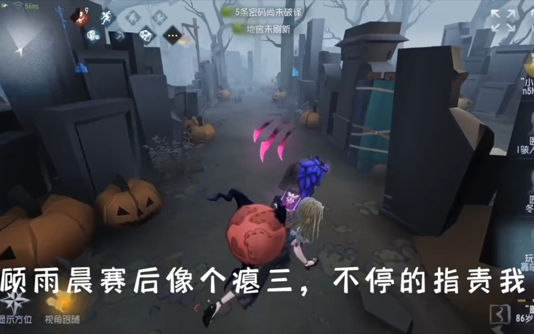 欢迎收看顾雨晨(牙东)破防记