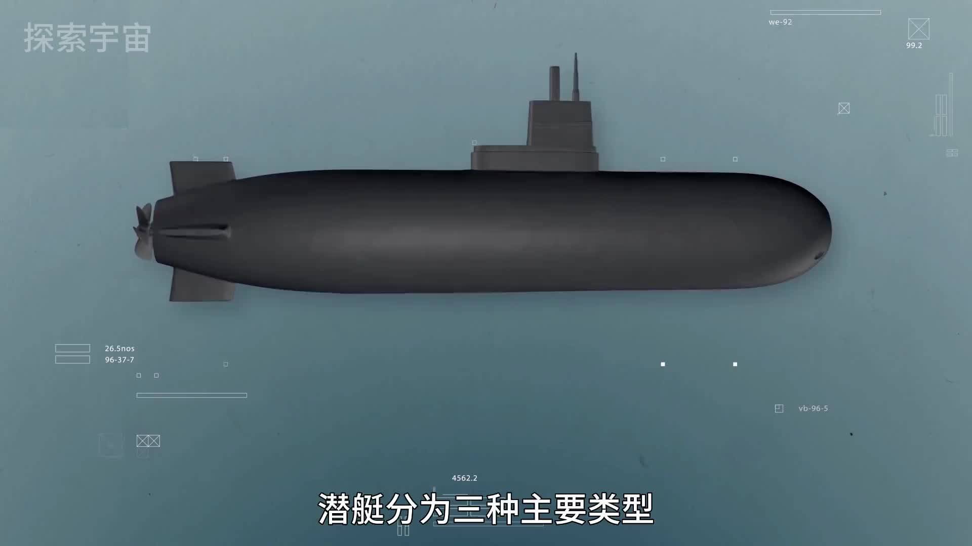 原来潜艇上浮下浮,工作原理这么复杂, 螺旋桨才是秘密中的秘密