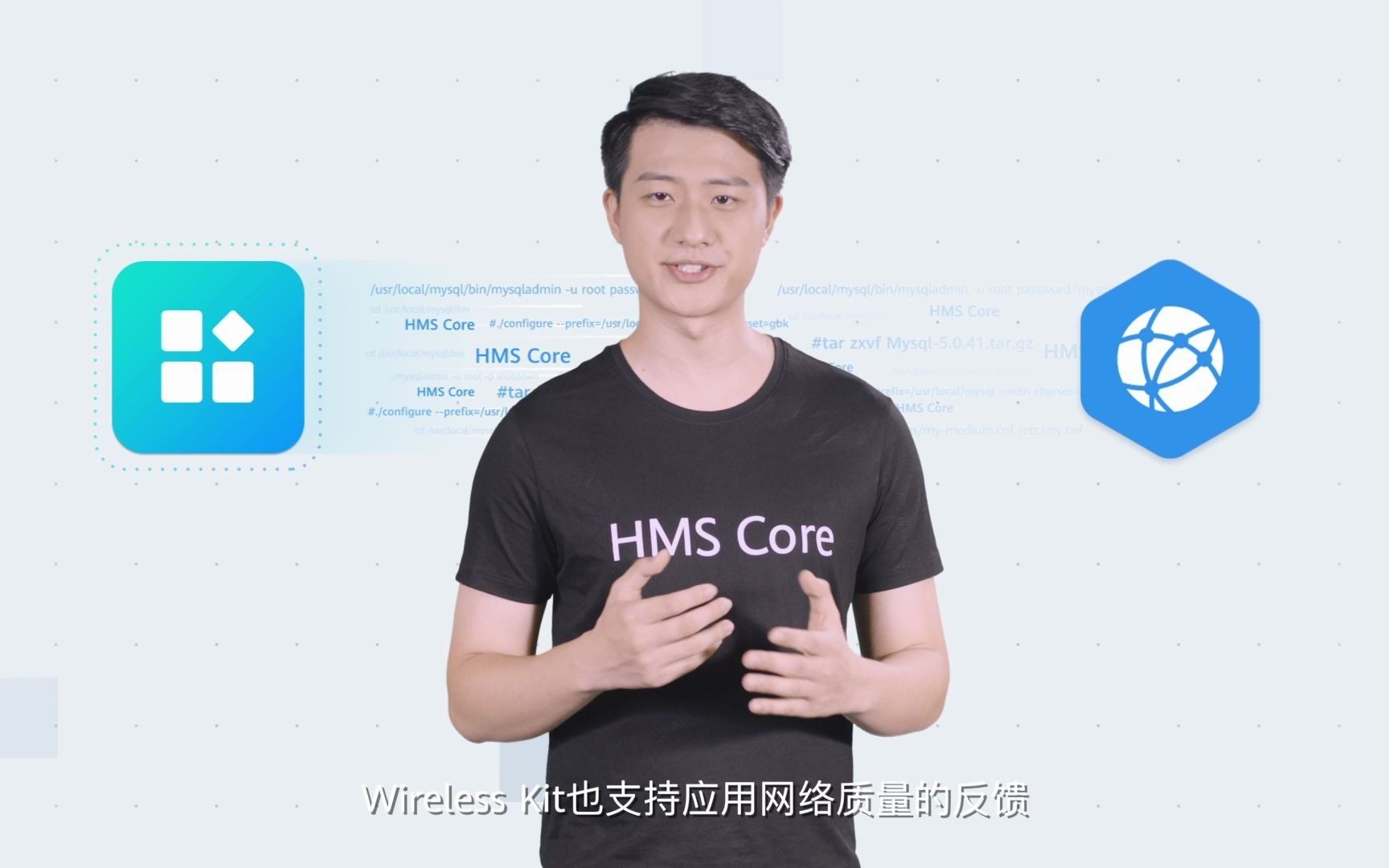 快速了解华为无线传输服务(Wireless Kit)