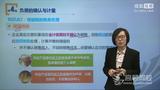 4.3.2注册会计师(CPA)-会计-一般纳税人的增值税账务处理